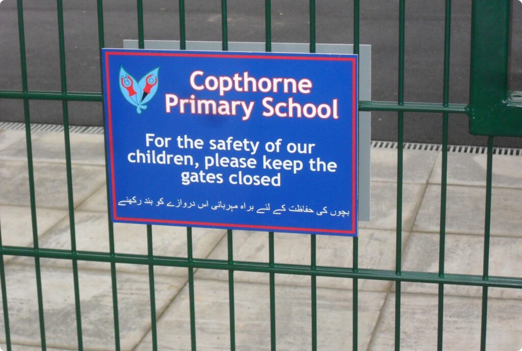 Main Entrance Sign - Signs2Schools